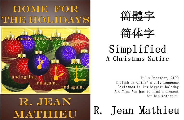 2022 • R. Jean Mathieu's Innerspace